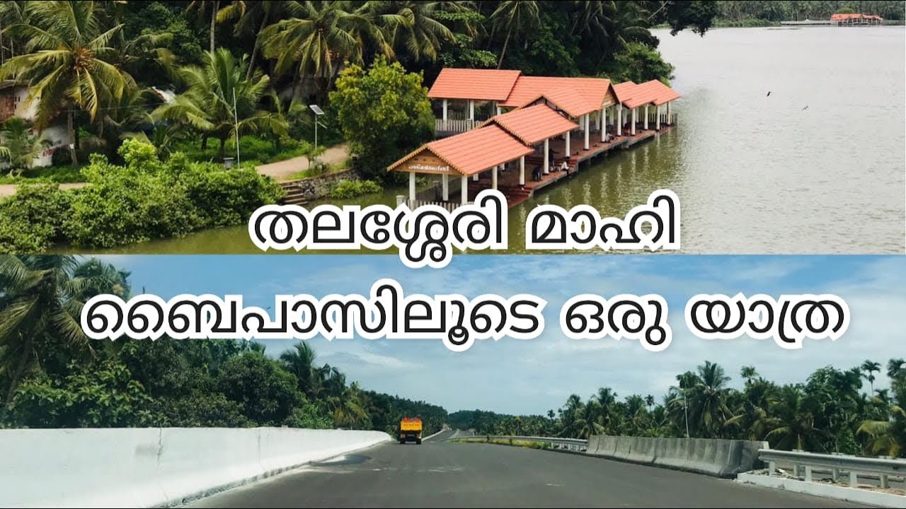 Thalassery mahe bypass latest video #thalassery #mahe # ...