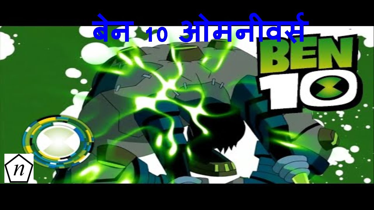 Ben's Ben-Victor/Frankenstrike Transformations | Ben 10 (All) - YouTube