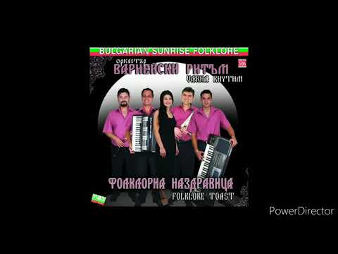 орк.варненци Варненски танц