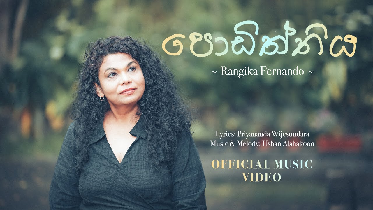 Podiththiya by Rangika Fernando - YouTube