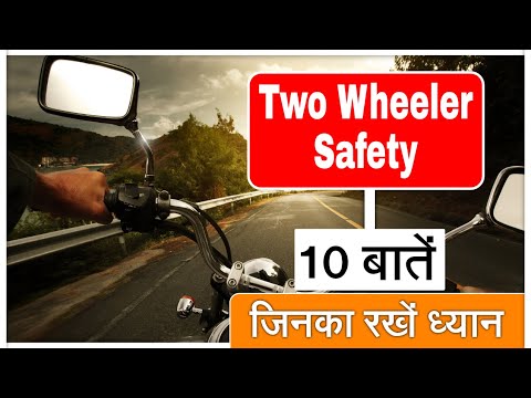 Two Wheelers Safety Video in Hindi || 10 Major Point – Safety is ...