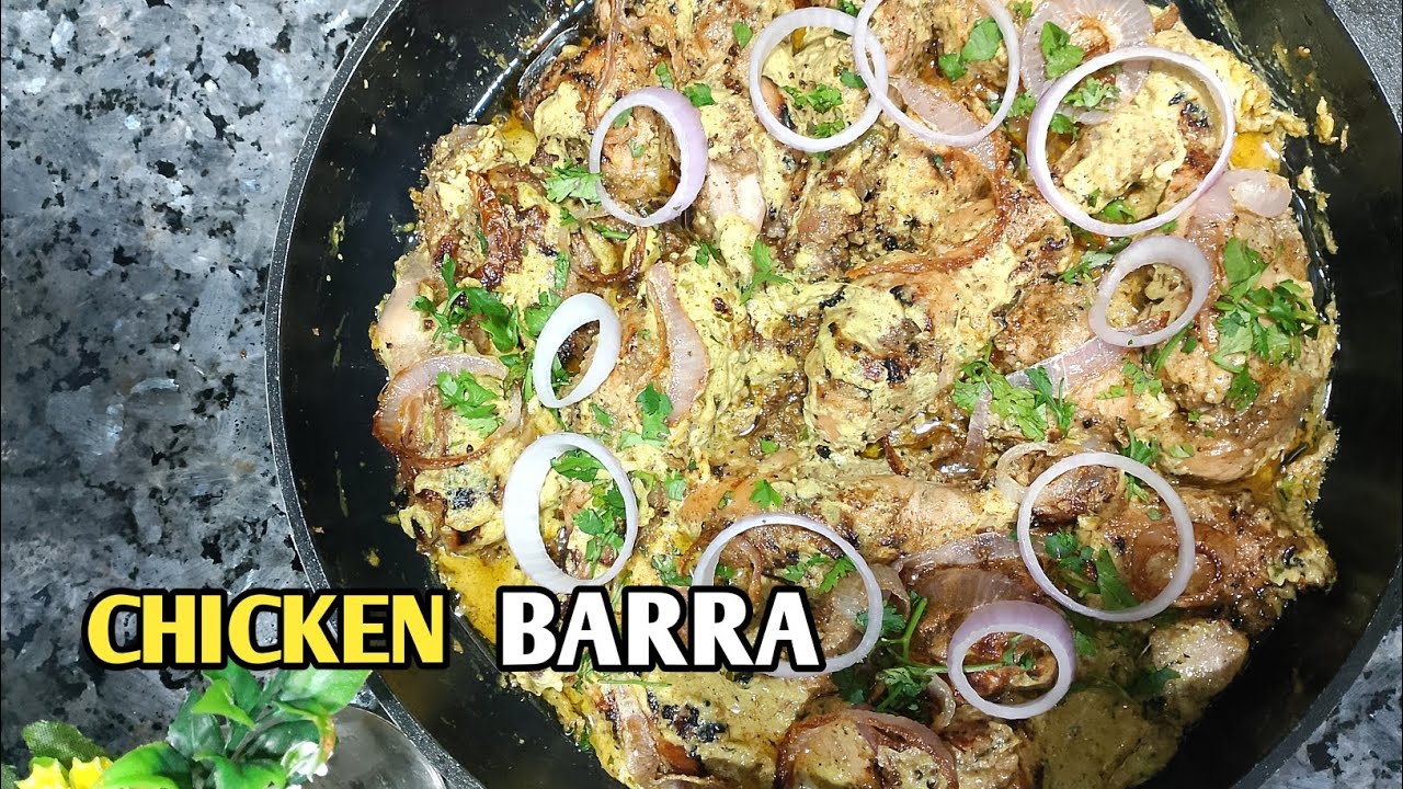 How to make Dhaba style chicken barra at home #chickenbarra - YouTube