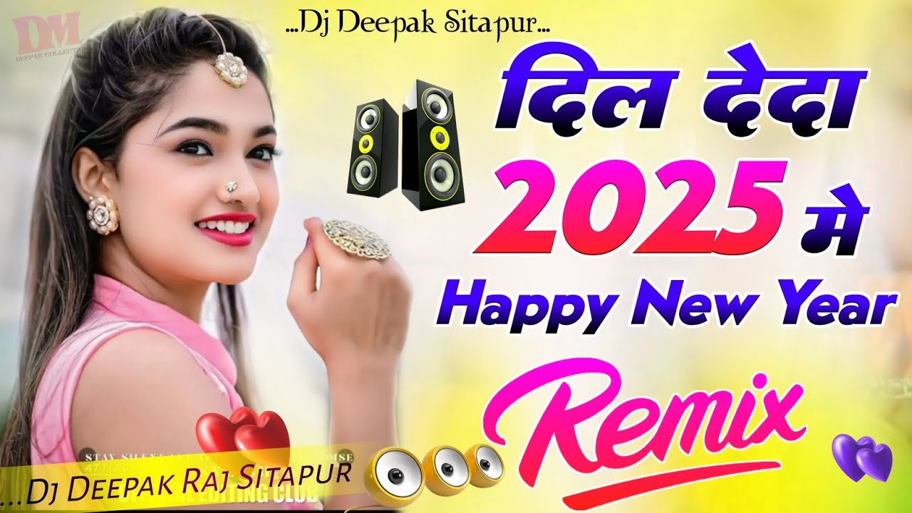 दिल दे द 2025 मे #New Year Sad Song 💔 Deepak Deewana || Dil Dard 2025 ...