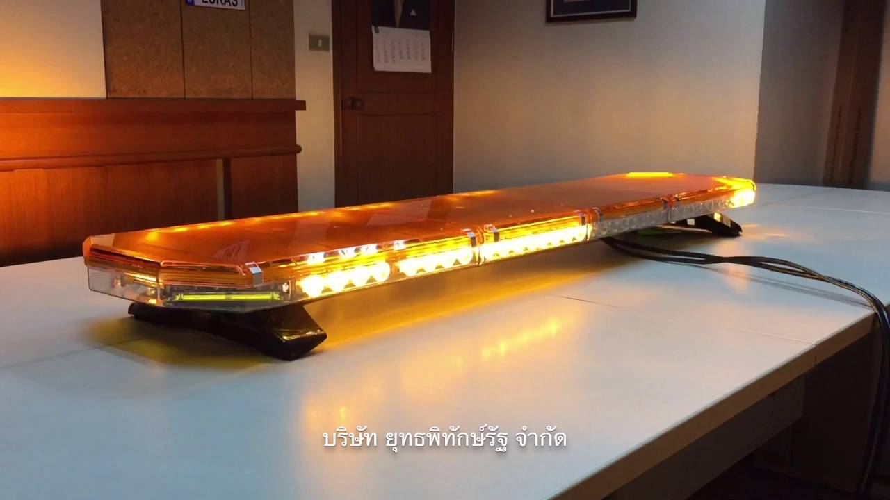 CODE3 21TR Plus (1000 Series Control Center) - YouTube