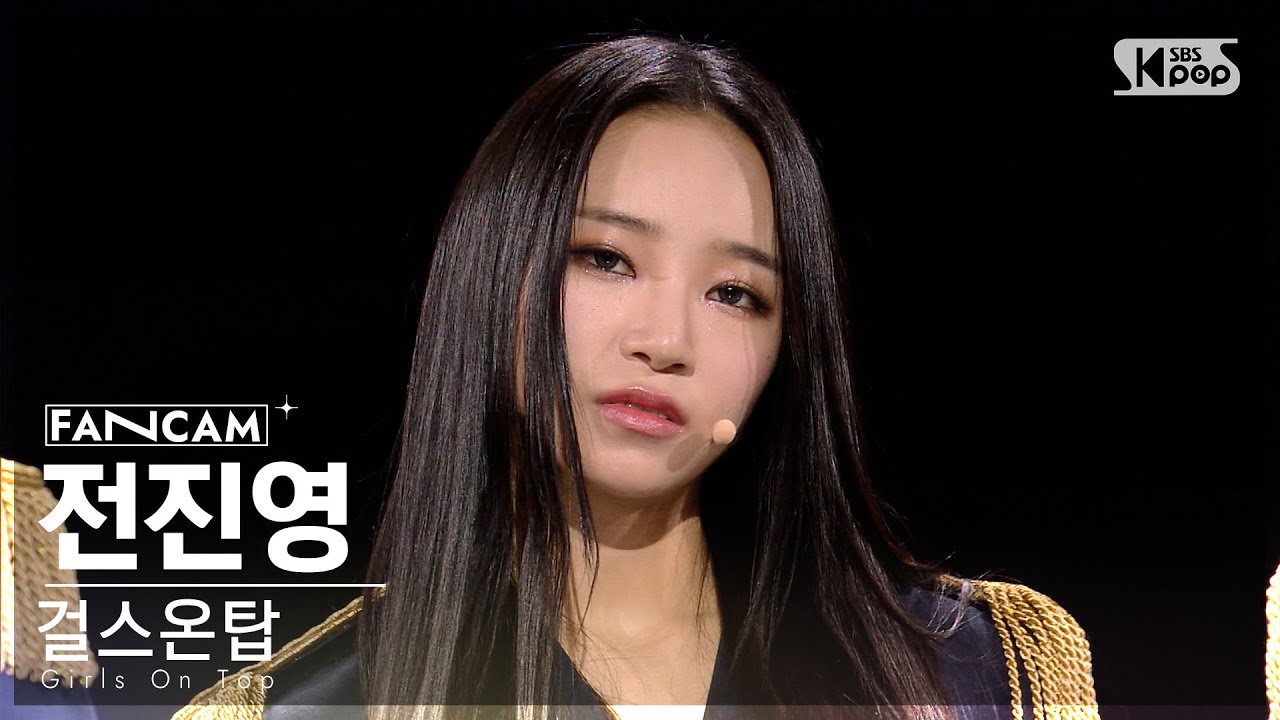 [5회/세로직캠/4K] 어텐션 | #전진영 #JEON JINYEONG ♬Girls On Top - BoA(보아) #레벨 스테이션 - YouTube