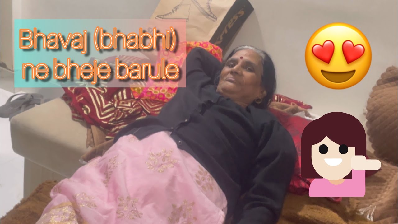 Barule khaye bhavaj ke bheje hue 🤣🤣 #dailyvlog #youtube #vlogs #family ...