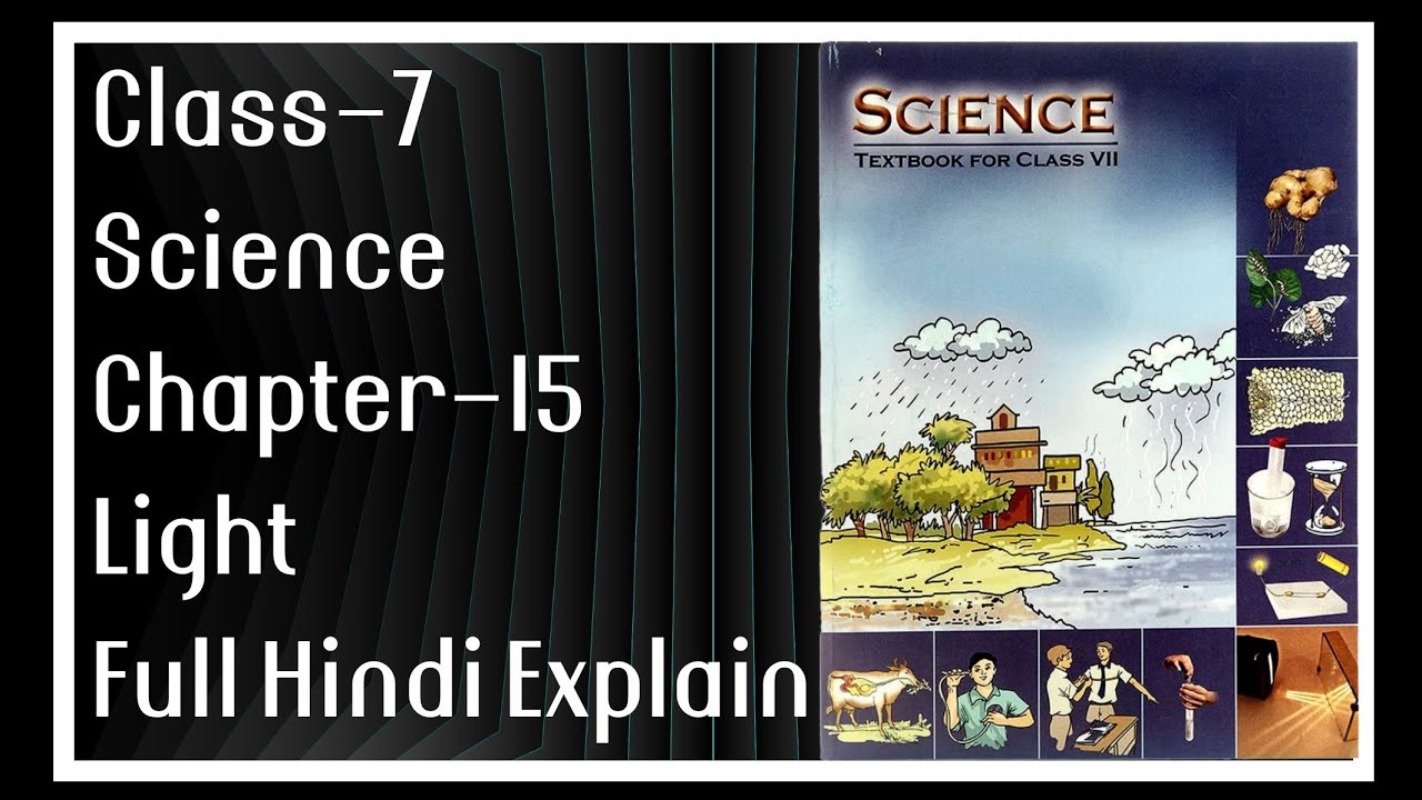 Class-7 Science chapter-15 Light Full Hindi Explain pt-2 #ncert #book # ...