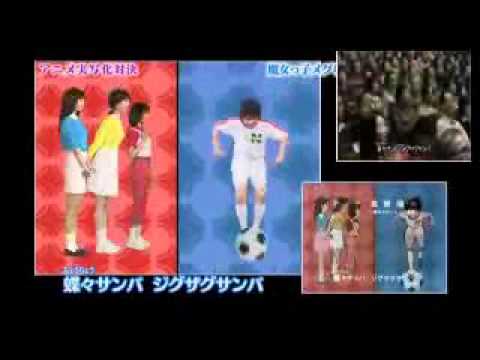 Captain Tsubasa Opening in Real Life - Intro de Super Campeones en la ...