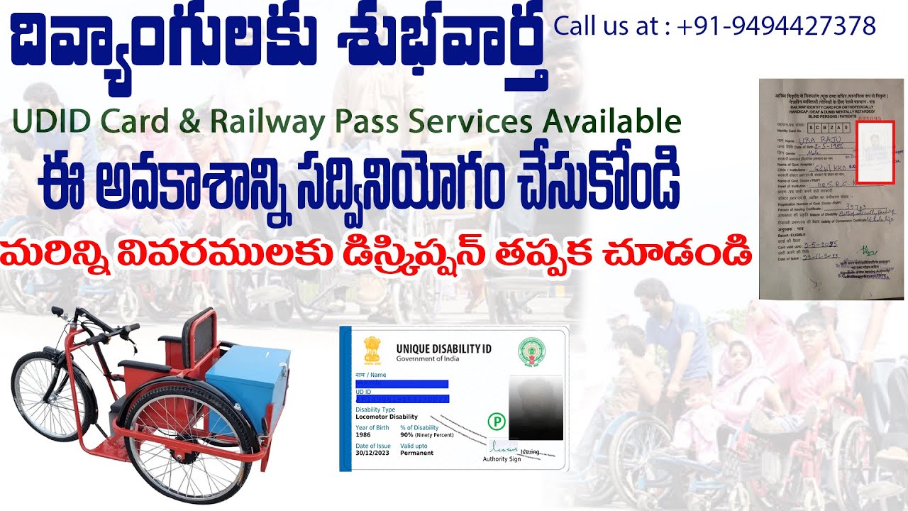 Divyangjan Services - UDID Card & Railway Pass etc....For more info ...