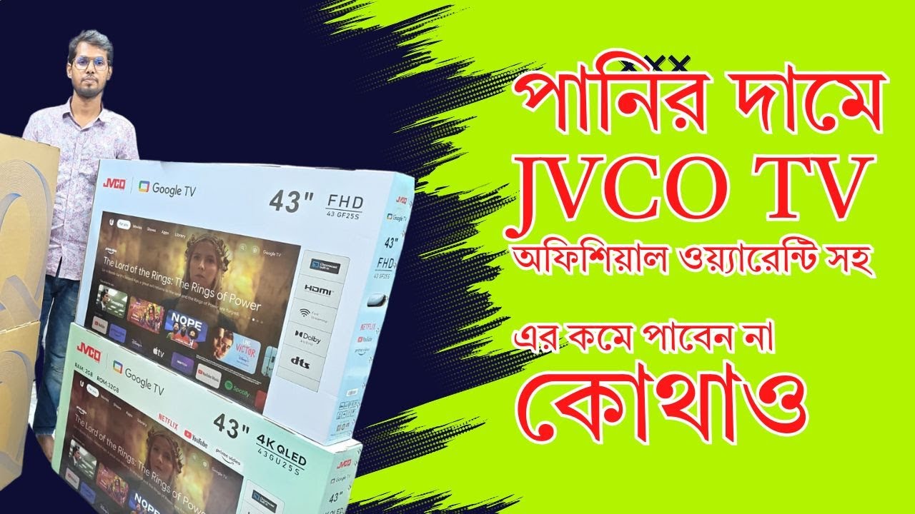 Jvco Tv Price | Best price JVCO all models | JVCO smart TV price in BD ...