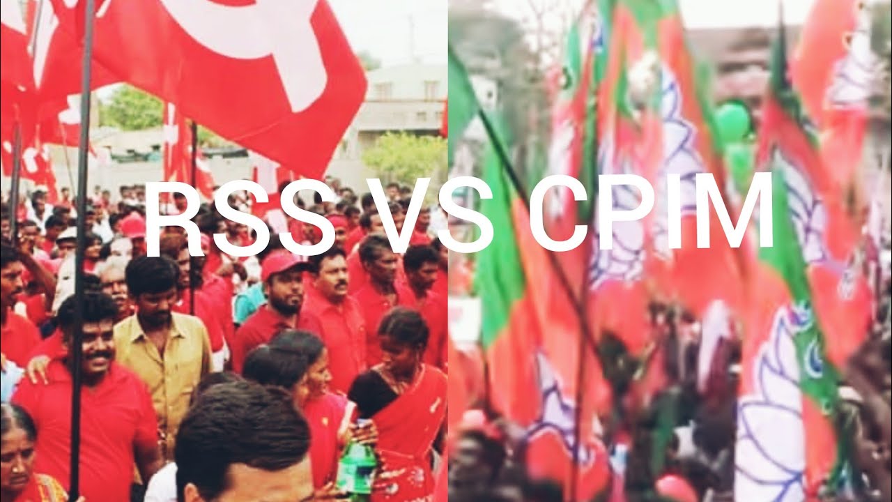 RSS VS CPIM FIGHT KERALA,KANNUR /കമ്മികൾ കണ്ടം വഴി ഓടി 🤣( Rss mass what ...