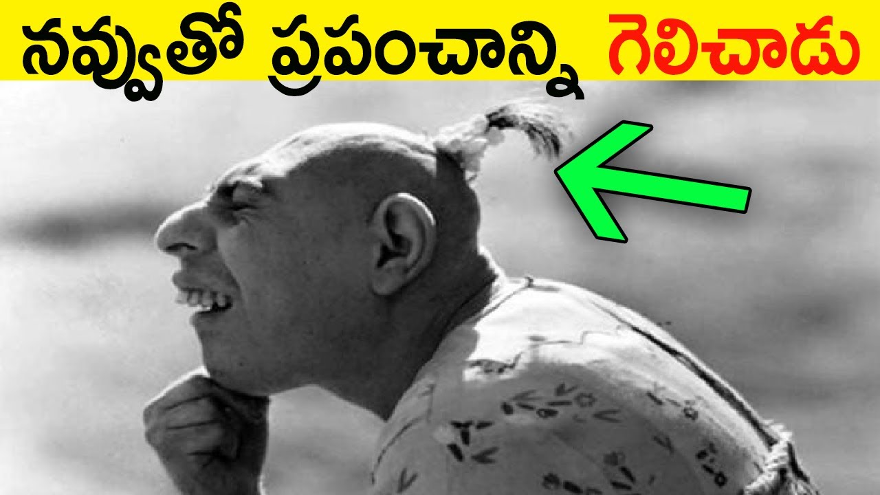 SAD STORY OF SCHLITZIE THE PINHEAD - ఇతను నవ్వుతో ప్రపంచాన్ని గెలిచాడు ...