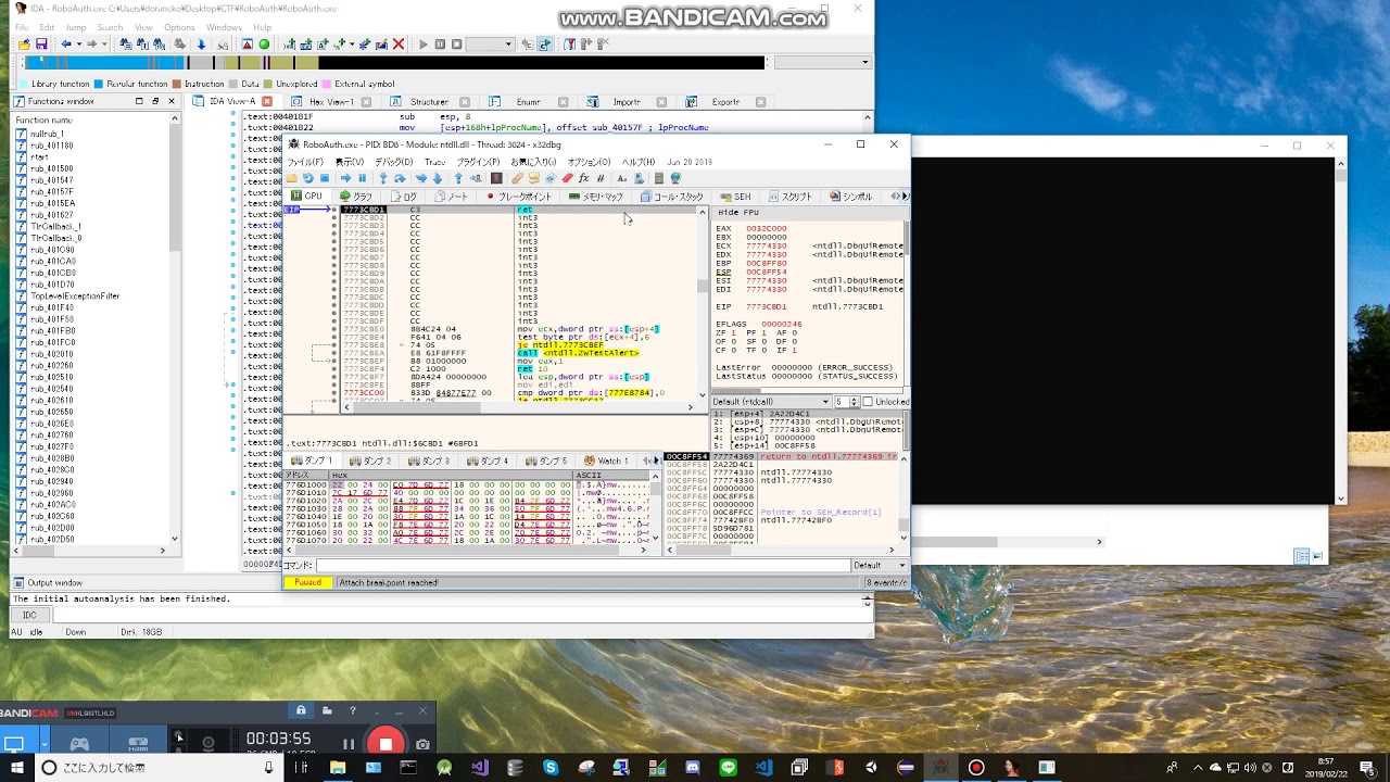 動画でわかる!CTF Reversing編① - YouTube