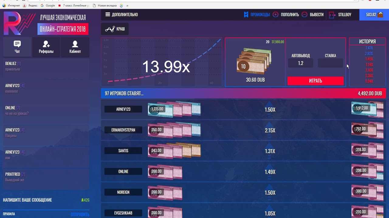 Снова rublix... - YouTube