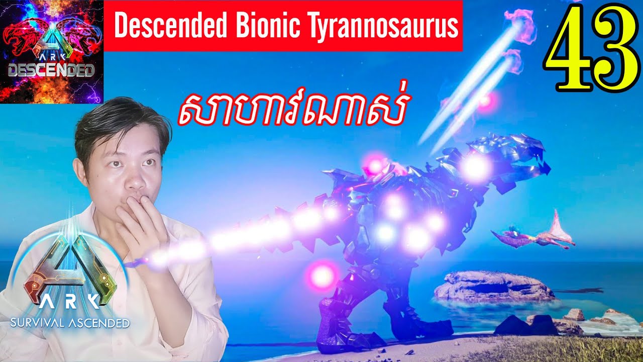 កាន់តែកាចមែនទែនហើយSummon The HELLCREEK LORD ARK Ascended Descended[EP43 ...