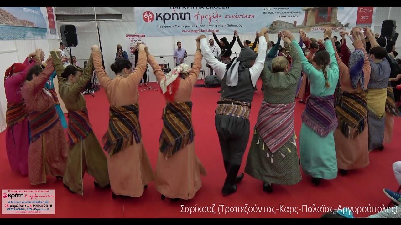 Σαρίκουζ (Τραπ.-Καρς-Παλαϊας-Αργυρ.)του Π.Σ.ΑΥΓΗΣ Λαγκαδά στην 9η ...