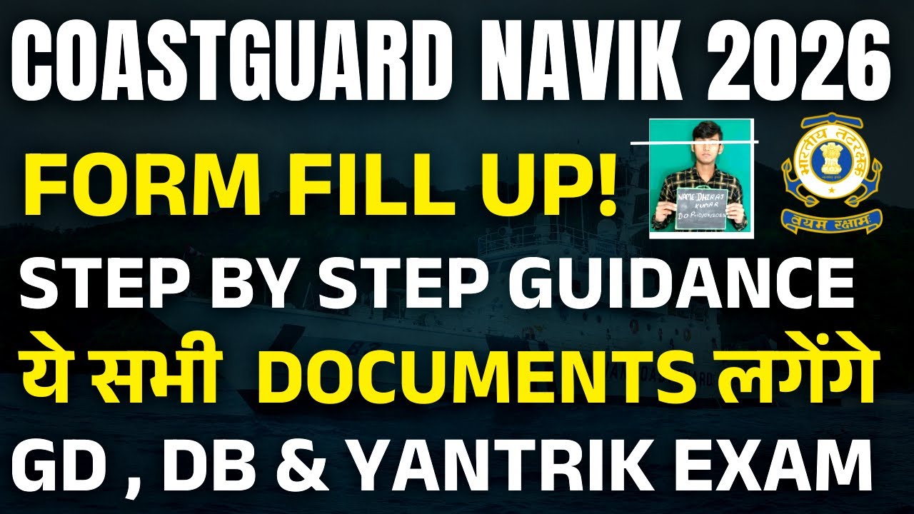 Coast Guard Form Fill Up 2025 Step-by-Step Guide | CGEPT 01/2026 & 02/ ...