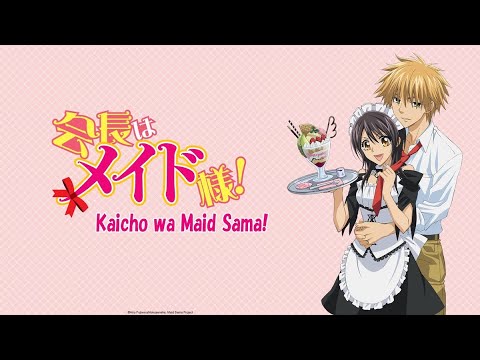 MAID SAMA OVA