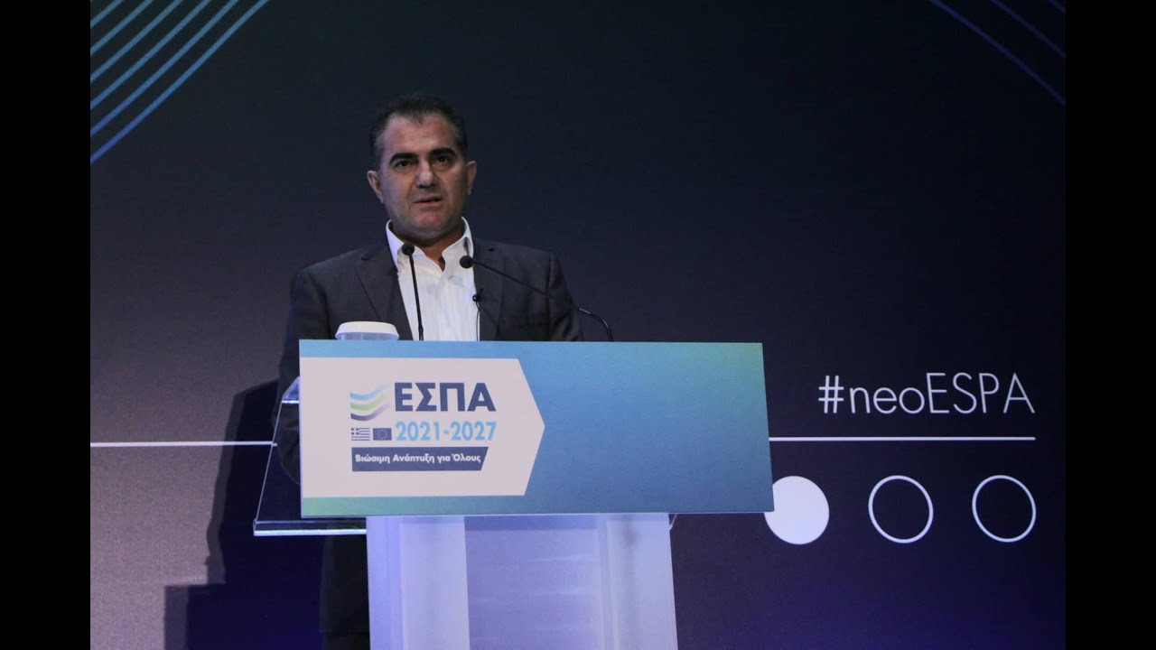 ΒΑΣΙΛΟΠΟΥΛΟΣ ΘΑΝΑΣΗΣ ΔΗΜΑΡΧΟΣ ΚΑΛΑΜΑΤΑΣ ΑΝΑΠΤΥΞΙΑΚΟ ΣΥΝΕΔΡΙΟ 17062022 ...
