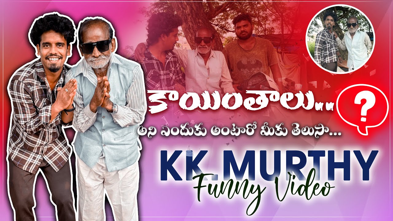 Kk_murthy Funny Video 😃😂 #funny #like #youtube#youtubeshorts #comedy #comedyvideo #viralvideo l ...