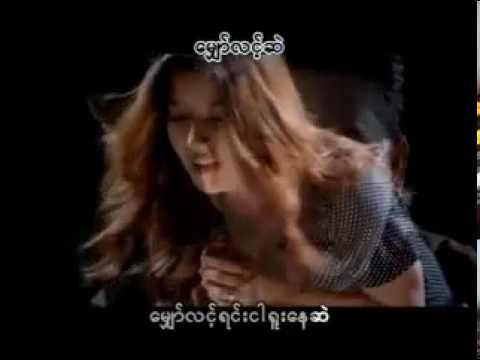 phyo gyi & sone tin par- kyea piauh nyah.mp4 - YouTube