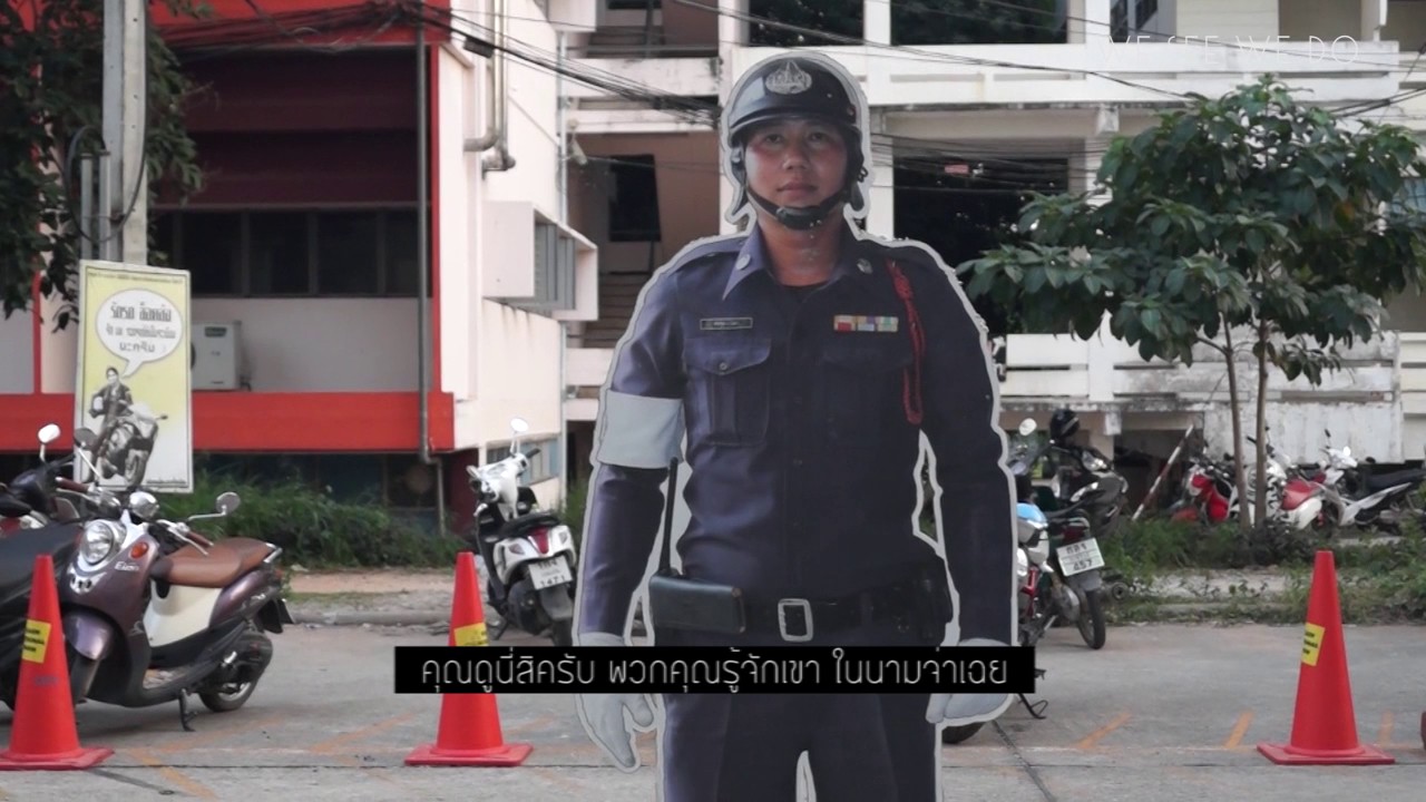 Sitsabai [Shuttle bus kku] - YouTube