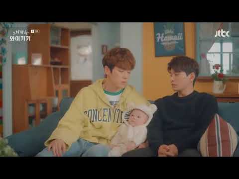 Baby Seol's Shark Do Do..! | Welcome to Waikiki