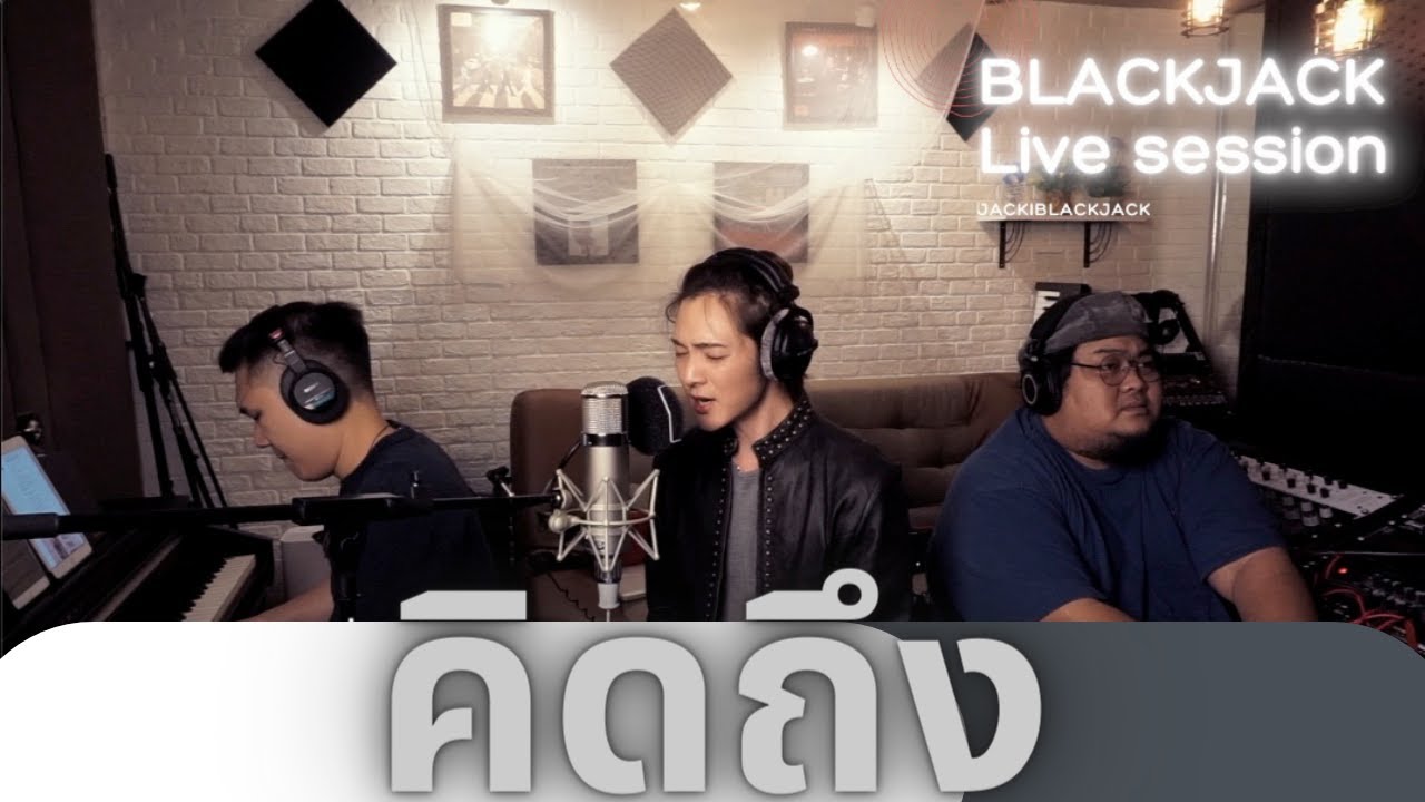 คิดถึง_หรั่ง(Cover) by Jack BlackJack (BlackJack Live Session ...
