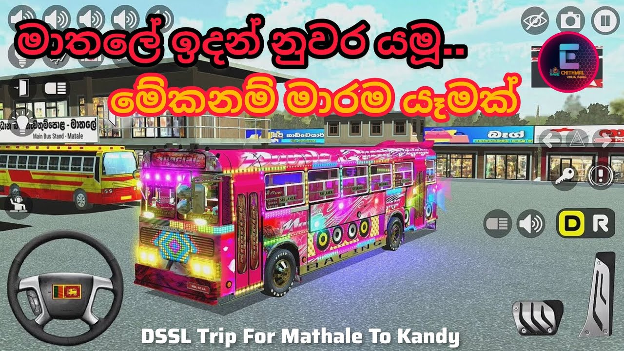 Driving Simulator Sri Lanka | Mathale To Kandy Route | Dam Rajina Bus ...