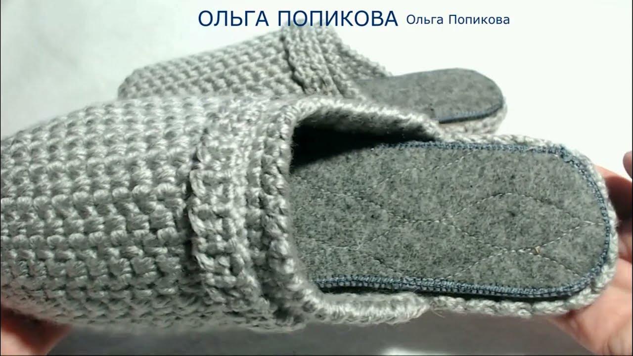 Тапки "УНИВЕРСАЛЬНЫЕ", свяжет любой. - YouTube