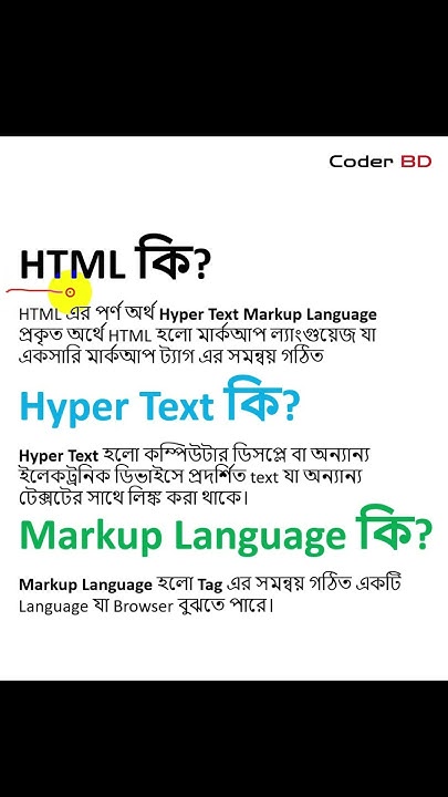 What Is Html Html Html5 Html5 Htmltutorials Htmlcode Htmlcssbangla Whatis Programming