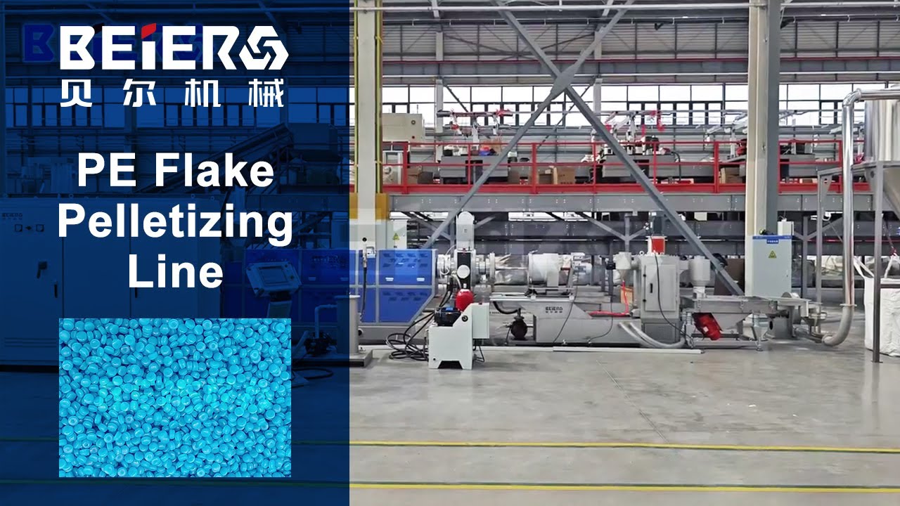 PE Flake Pelletizing Line, Plastic Bottle Flakes Pelletizer Machine ...