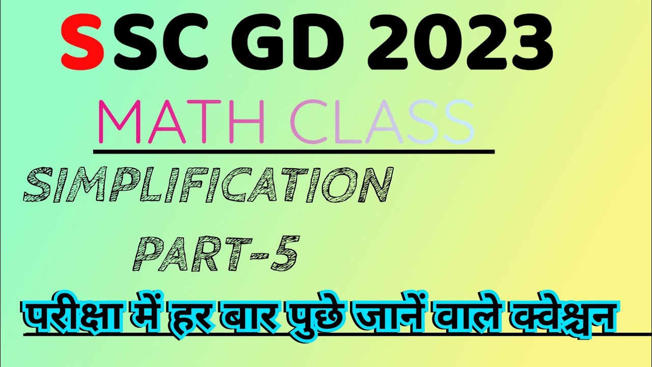 math simplification class 5 - YouTube