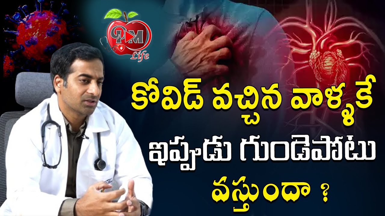 Dr Nithin Reddy Exclusive Interview With Anchor Jasmine |DR Nithin ...