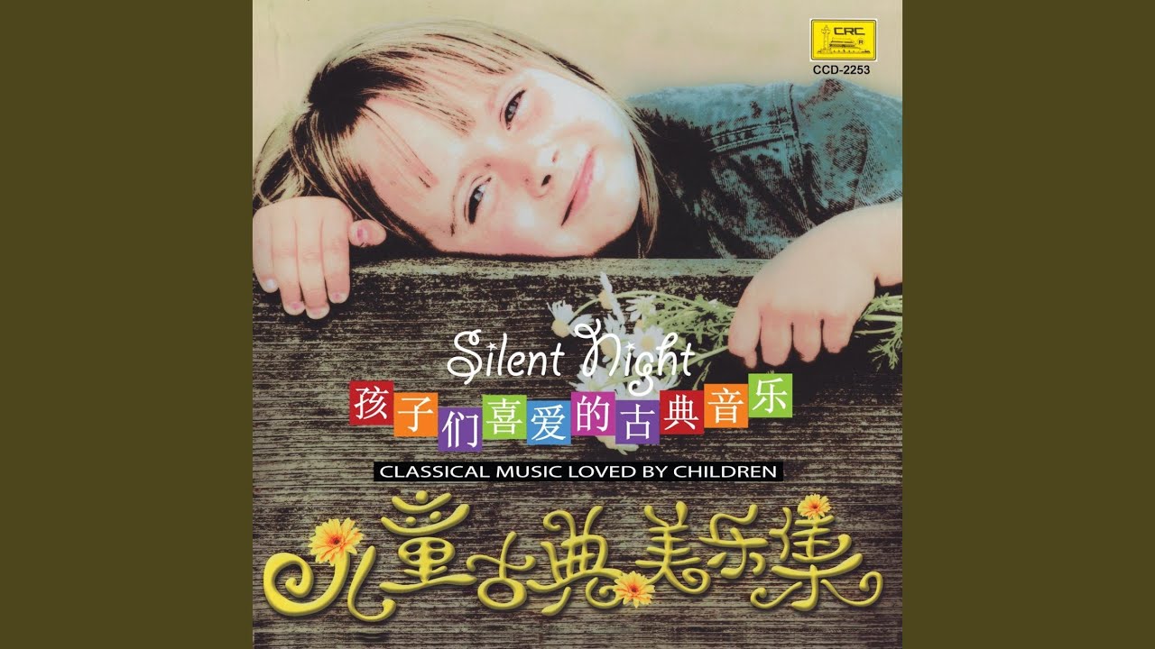 Nocturne (Ye Qu) - YouTube Music