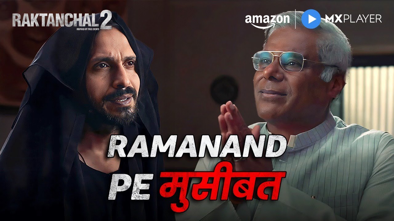 Ramanand in Danger? | Kranti Prakash Jha | Nikitin Dheer | Raktanchal | Amazon MX Player - YouTube