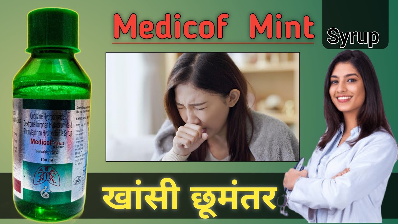 Dry Cough Treatment | Medicof Mint Syrup | Medicof Syrup | Medicof D ...