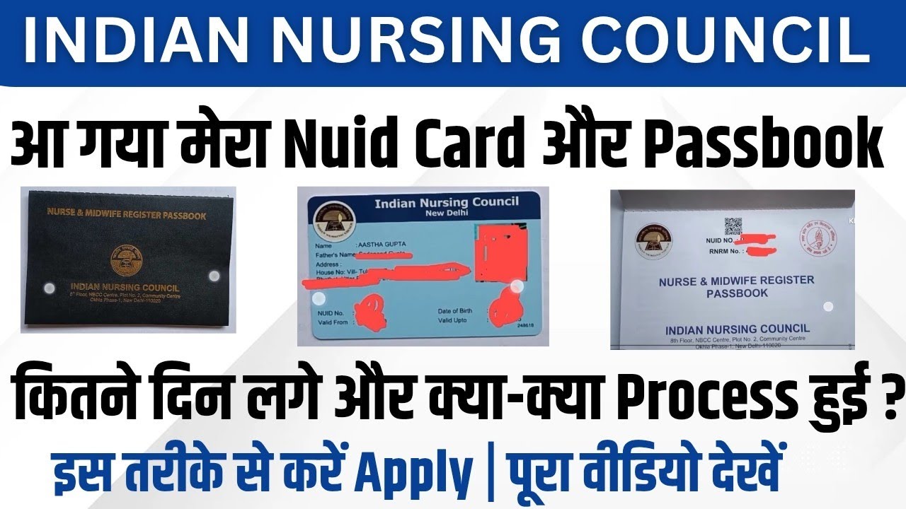 nuid card और passbook आ गया Finally | इस तरीके से Apply करें inc ...
