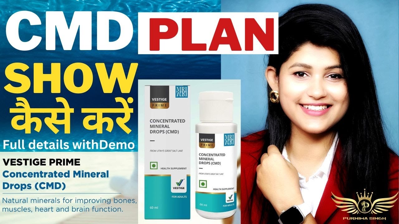 CMD PLAN SHOW WITH FULL DETAILS | PURNIMA SINGH - YouTube