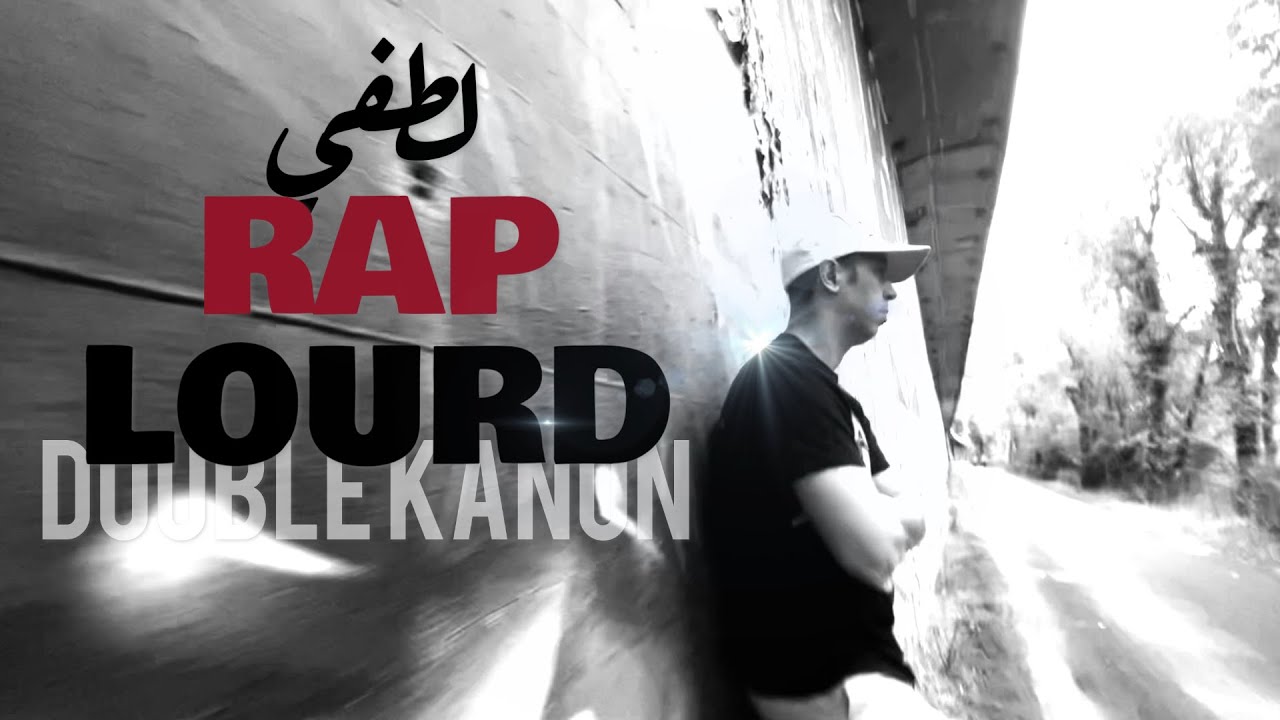 LOTFI DOUBLE KANON RAP LOURD CLIP OFFICIEL ( All rights reserved) - YouTube