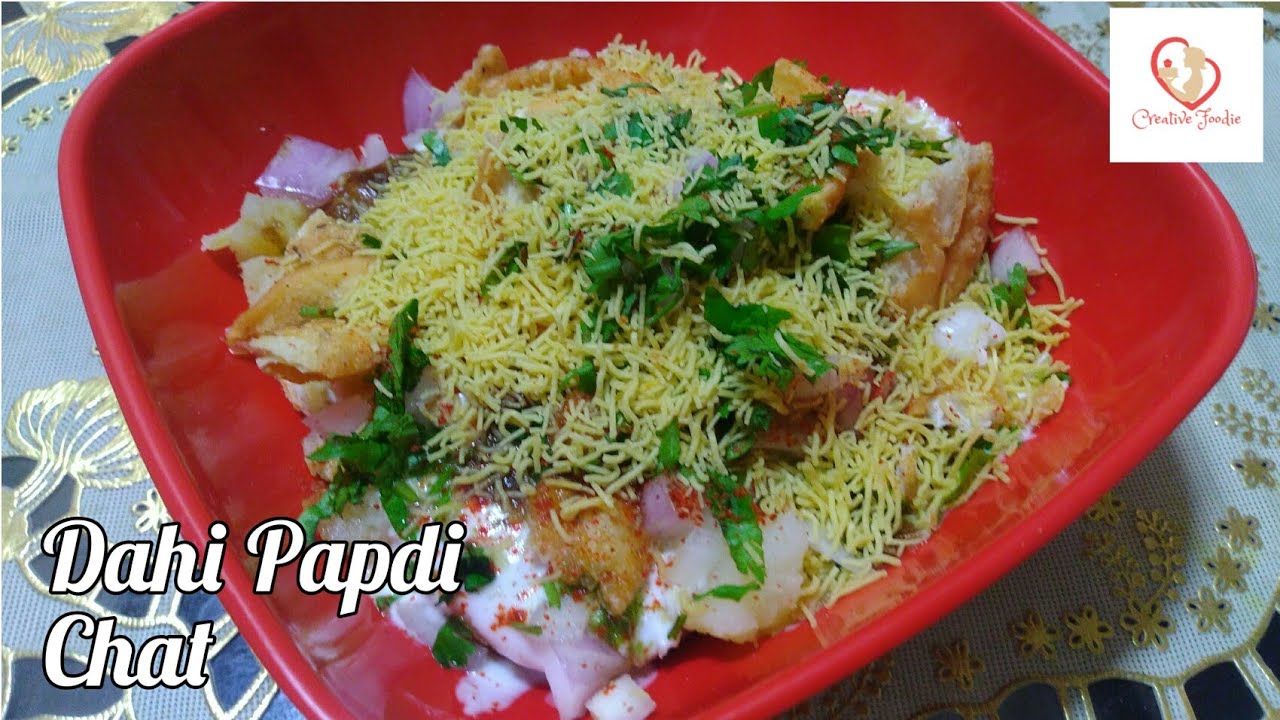 Dahi Papdi chaat | Papdi chaat recipe | स्वादिस्ट दही पापड़ी चाट रेसिपी ...