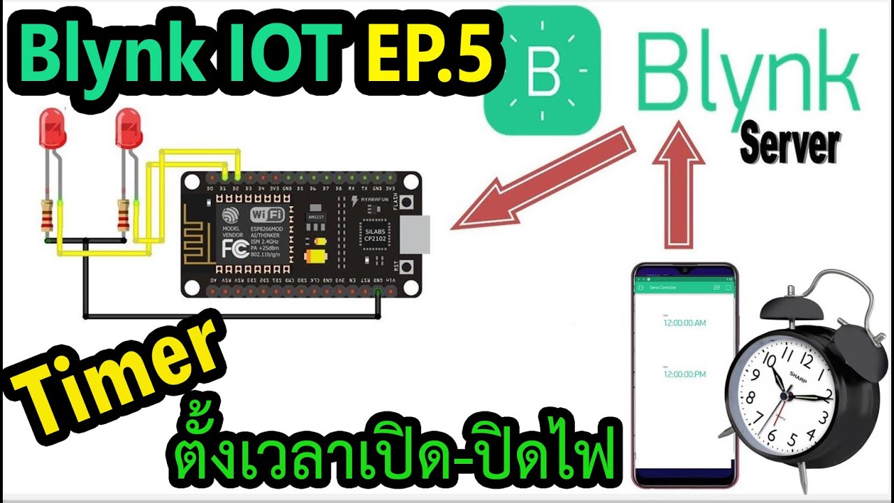 Blynk Iot Ep5 สอนการใช้งาน Timer ตั้งเวลาการเปิด ปิดไฟ บนมือถือด้วย Blynk Application Youtube