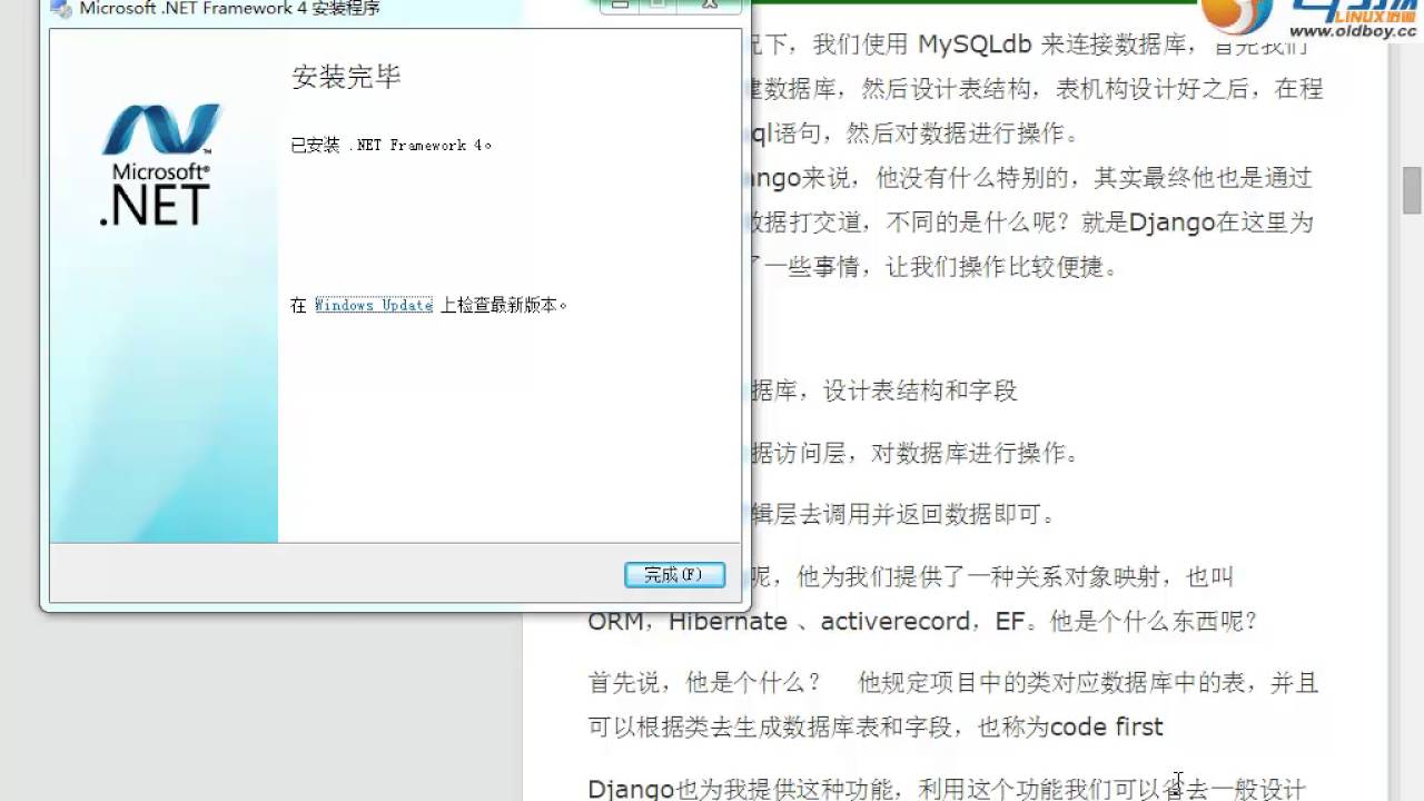 03 python s6 day 12 Windows下Python MySQL模块的安装 rec - YouTube