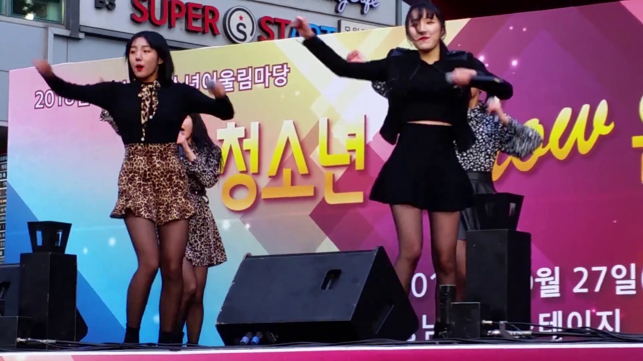 181027 Busters(버스터즈 ) Grapes(포도포도해) 청소년 쇼음악중심＠강남 - YouTube