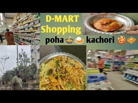 D-mart#shoppingvlog💃💃#poha🤤#kachori🤤#No discount 😌😌 - YouTube