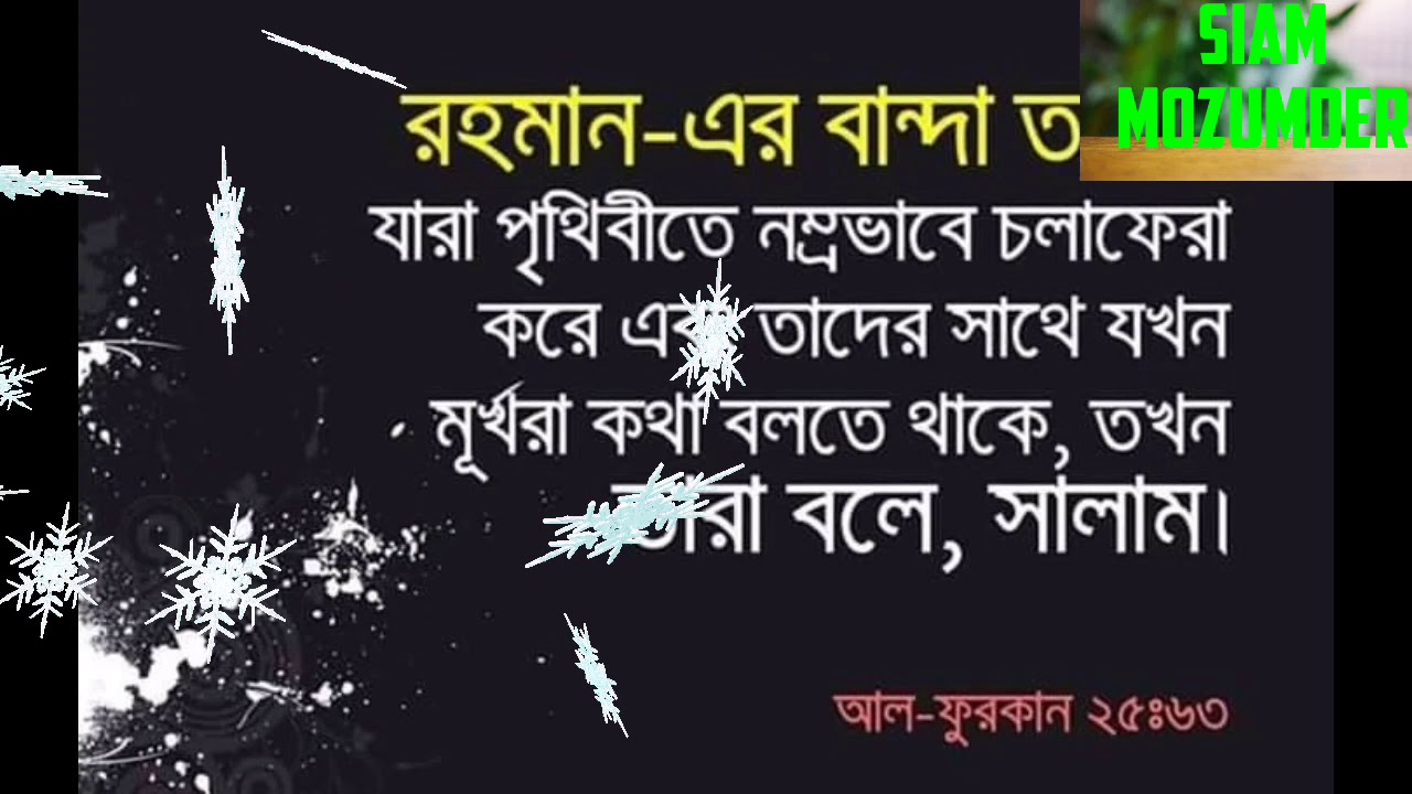 Islamic song. &video - YouTube
