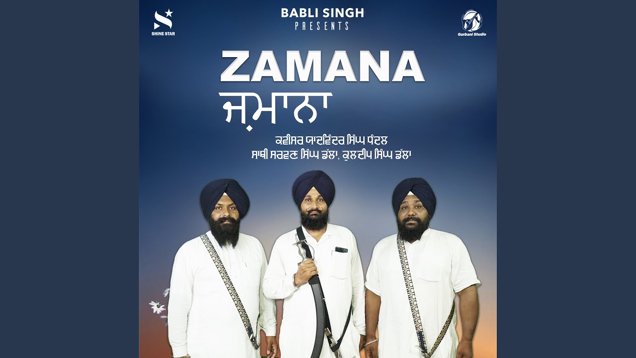 Zamana - YouTube