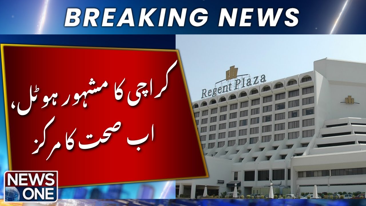 Regent Plaza Transformed: SIUT Launches Free Hospital | Breaking News ...