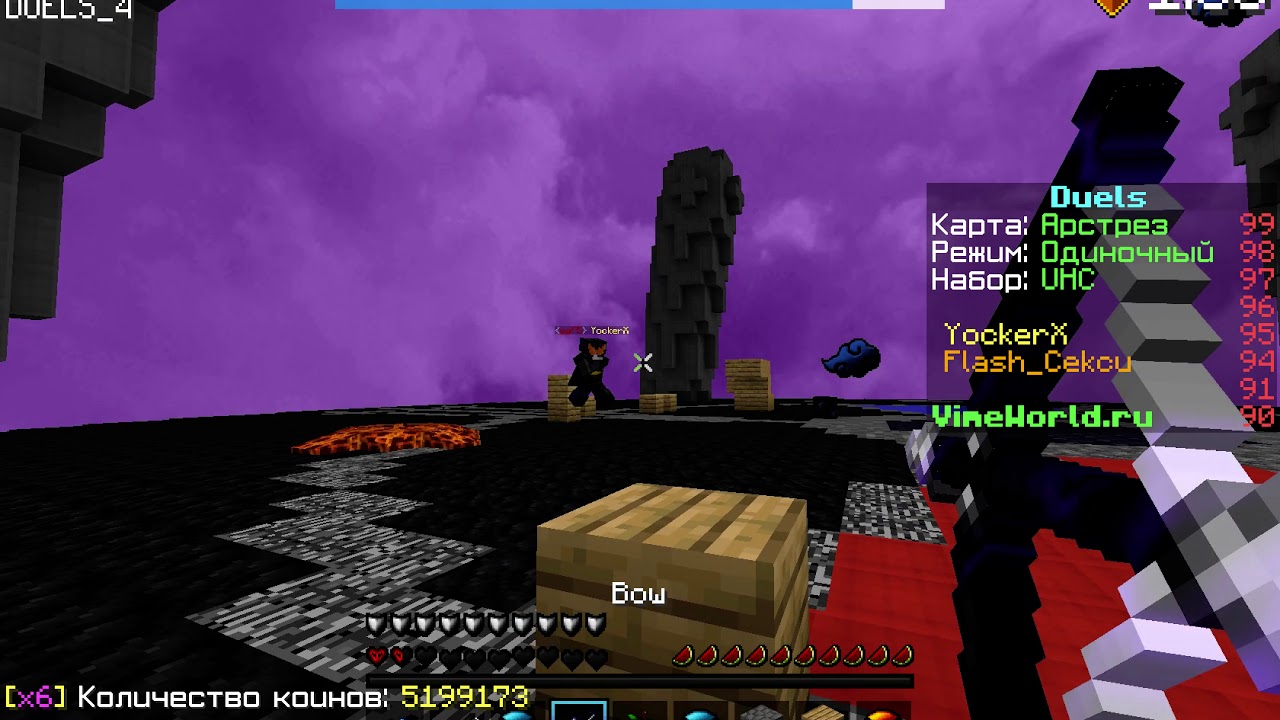 Flash_Cekcu vs YockerX | VimeWorld Duels - YouTube