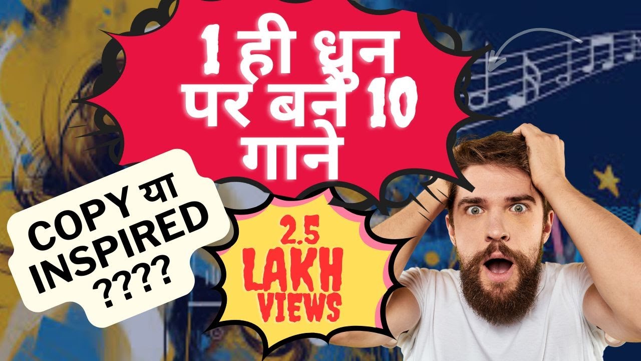 1 Dhun Per 10 Gaane #bollywood #bollywoodsongs#gaane - YouTube